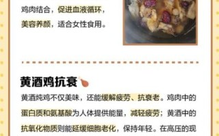 烧酒鸡的功效与作用_烧酒鸡适合什么人吃