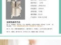 商用豆浆机怎么使用_商用豆浆机使用注意事项