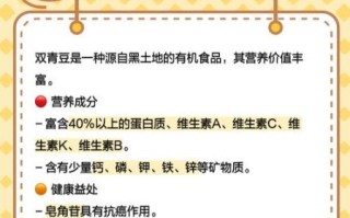 青豆和豌豆哪个营养价值高_青豆和豌豆的功效区别