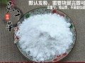 白矾的功效与作用有哪些_白矾的主治疾病有哪些