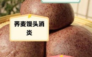 长期吃荞麦馒头的危害_荞麦面馒头吃多了会怎样