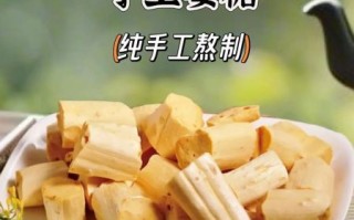 软姜糖的做法_软姜糖怎么保存