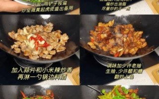 辣椒炒肉怎么炒才嫩_辣椒炒肉用什么辣椒