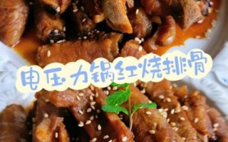 高压锅菜谱900例_高压锅怎么做好吃