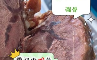 马肉怎么炖好吃又烂_马肉炖多久才软烂