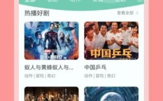 麻花影视怎么下载_麻花影视最新地址