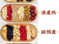 阴虚火旺吃什么中成药_如何快速降火不伤阴