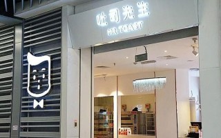吐司先生官网加盟条件_吐司先生官网加盟费多少钱