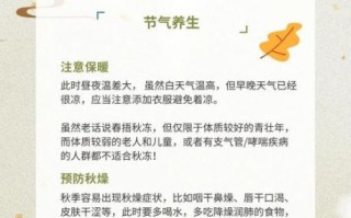 白露是什么意思_白露节气有哪些习俗 白露是什么意思_白露节气有哪些习俗