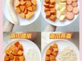 南瓜羹怎么做_南瓜羹最简单的做法