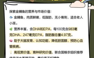 金鳟鱼多少钱一斤_金鳟鱼价格影响因素