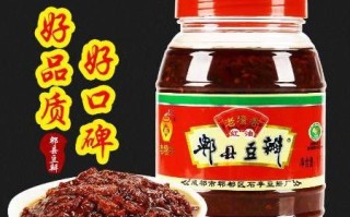 郫县豆瓣酱怎么做_正宗郫县豆瓣酱做法