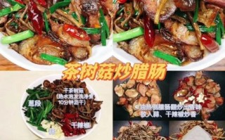 买的熏肉怎么做好吃_熏肉的家常做法