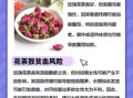长期喝玫瑰花茶的女人有什么好处_长期喝玫瑰花茶的女人有什么坏处