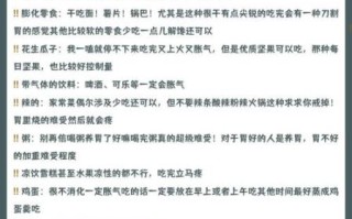有胃病不能吃什么食物_胃病饮食禁忌有哪些