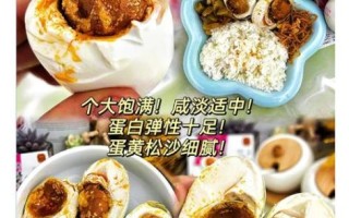 吃咸鸭蛋会长胖吗_咸鸭蛋热量高不高