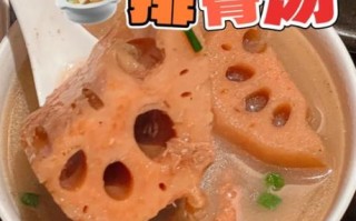 莲藕排骨汤怎么炖好喝_莲藕排骨汤的做法窍门
