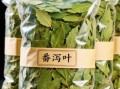 番泻叶清肠能拉干净吗_多久见效