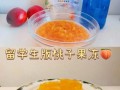自制果冻需要什么材料_果冻配方比例是多少