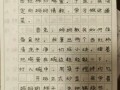 番茄炒蛋作文怎么写_番茄炒蛋作文100字如何扩展