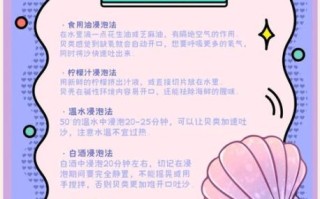 花蛤怎么清洗_花蛤怎么吃最鲜 花蛤怎么清洗_花蛤怎么吃最鲜