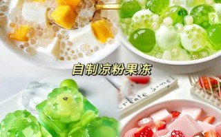 水果果冻怎么做_自制果冻需要哪些材料