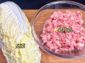 猪肉白菜馅饺子怎么调馅才鲜嫩_白菜不杀水行吗