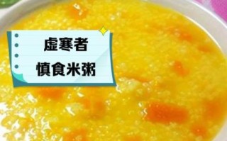 小米粥不适宜人群有哪些_小米粥什么人不能喝
