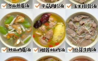 儿童补钙汤怎么做_孩子缺钙喝什么汤好