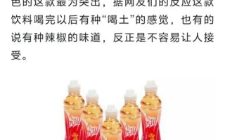 全国十大禁止饮料有哪些_为什么被禁