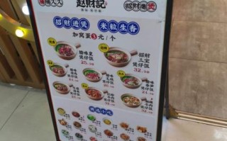 煲仔饭菜单图片大全_煲仔饭有哪些经典口味