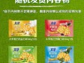 太平苏打饼干是哪个公司生产的_品牌归属地