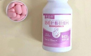 叶酸哪个牌子好_孕妇叶酸品牌推荐