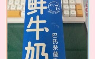 光明牛奶怎么样_光明牛奶好不好