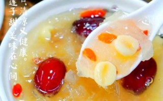 莲子银耳汤怎么煮_莲子银耳汤要炖多久