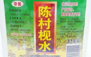 枧水的比例是多少_枧水怎么调配