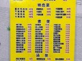 饭店菜谱菜名大全_如何取一个让顾客秒点的菜名