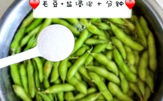 毛豆怎么煮才入味_毛豆怎么做更好吃