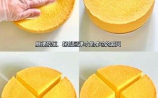 8寸蛋糕配方比例是多少_新手怎么做不塌陷