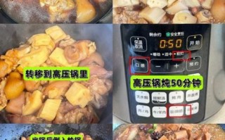 红烧猪手怎么做_红烧猪手怎么做好吃又软糯