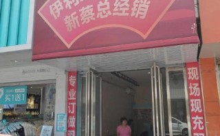 伊利冰淇淋批发价格哪里便宜_伊利冰淇淋批发渠道有哪些