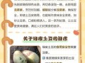 土豆皮的功效与作用_土豆皮能吃吗