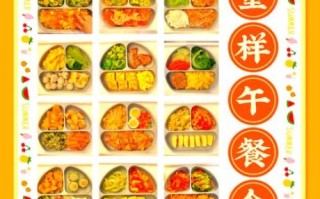 十一个月宝宝辅食菜单_十一个月宝宝吃什么辅食