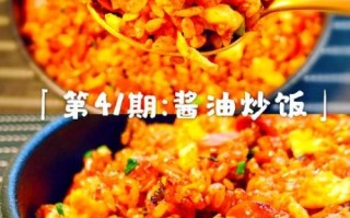 酱油炒饭最简单的做法窍门_怎么炒才粒粒分明