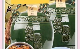 绍兴黄酒的功效与作用_绍兴黄酒每天喝多少合适