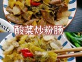 粉肠怎么炒又嫩又好吃_粉肠炒前怎么处理不腥