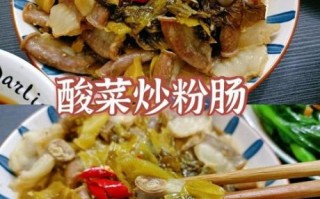 粉肠怎么炒又嫩又好吃_粉肠炒前怎么处理不腥