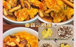 懒人菜怎么做_好吃易做懒人菜200例