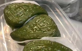 艾粄怎么读_艾粄是哪里的特产