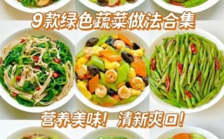 清淡无油素菜怎么做_适合减脂期的低卡素菜有哪些